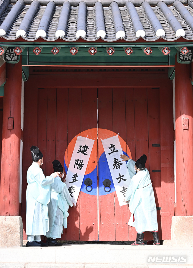 春を待ちつつ張り出す「立春帖」-Chosun online 朝鮮日報