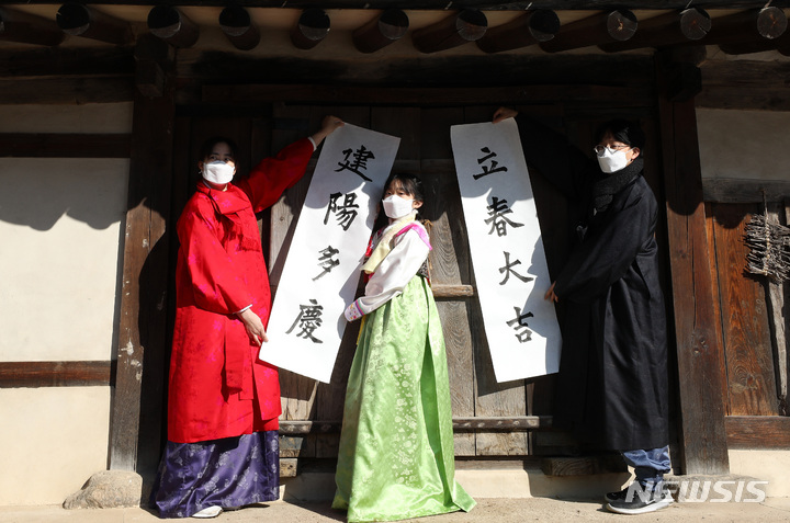 立春を迎えて-Chosun online 朝鮮日報