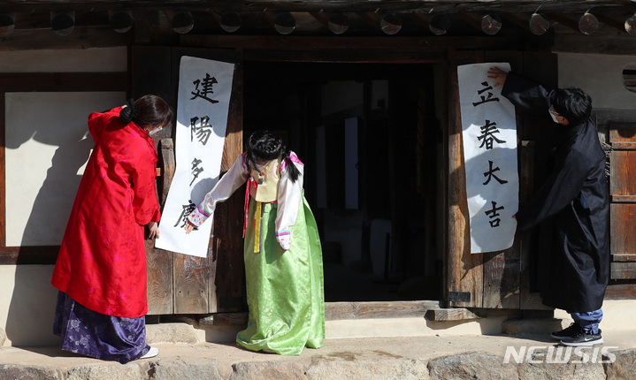 立春を迎えて-Chosun online 朝鮮日報