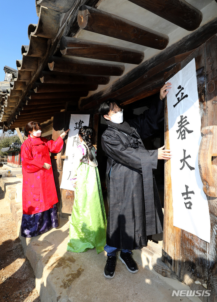 立春を迎えて-Chosun online 朝鮮日報