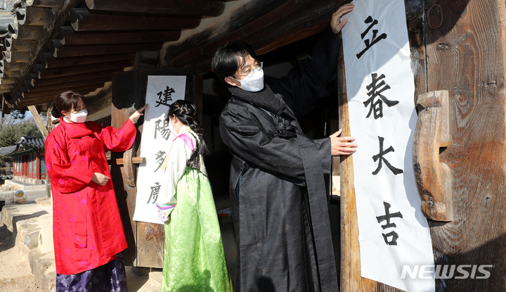 立春を迎えて-Chosun online 朝鮮日報