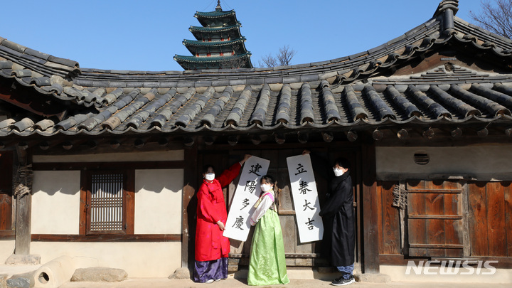 立春を迎えて-Chosun online 朝鮮日報