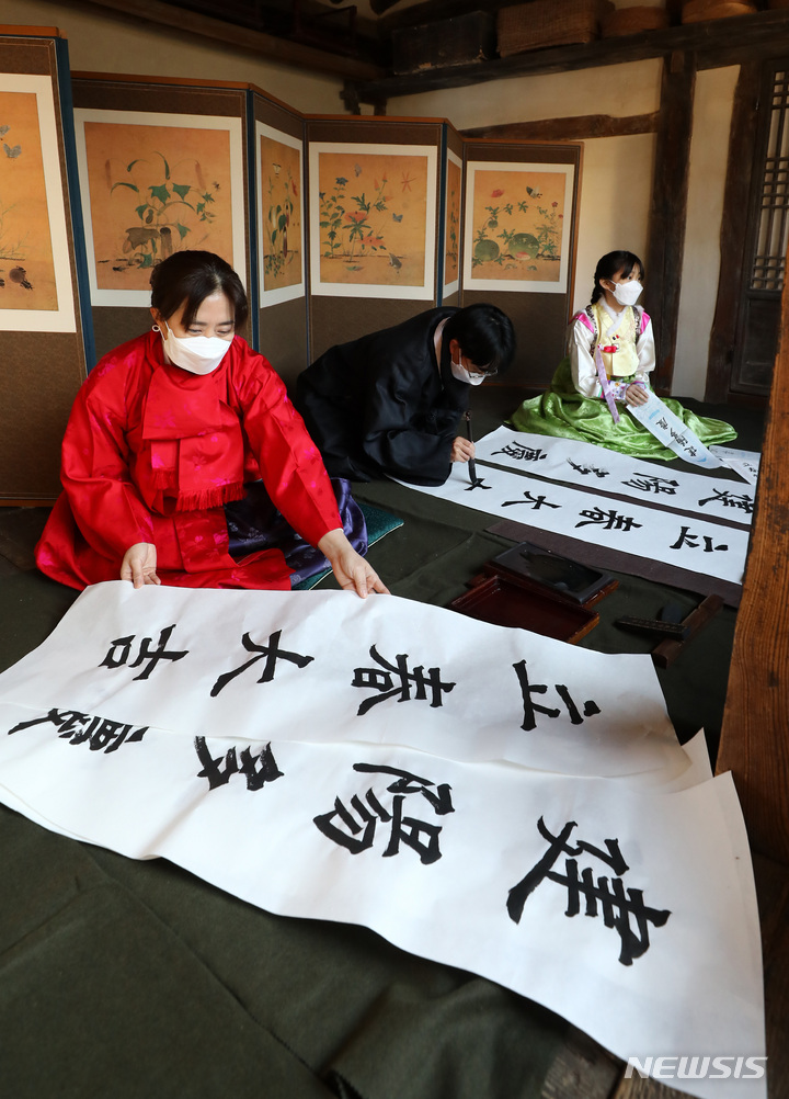 立春を迎えて-Chosun online 朝鮮日報