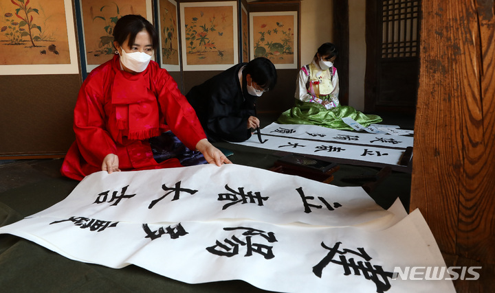 立春を迎えて-Chosun online 朝鮮日報