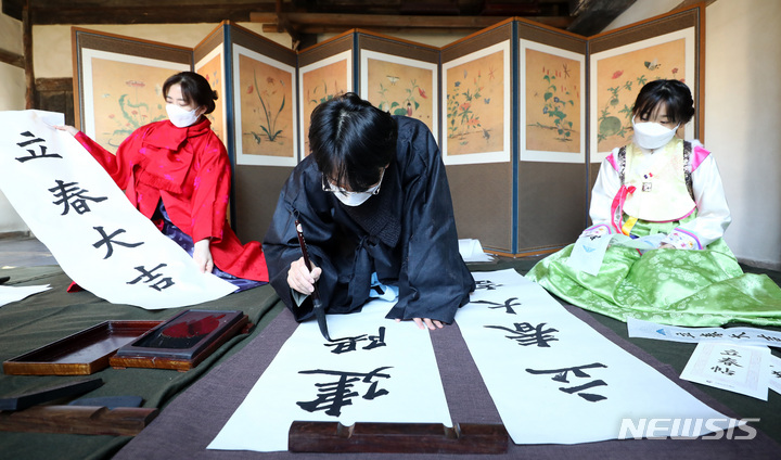 立春を迎えて-Chosun online 朝鮮日報