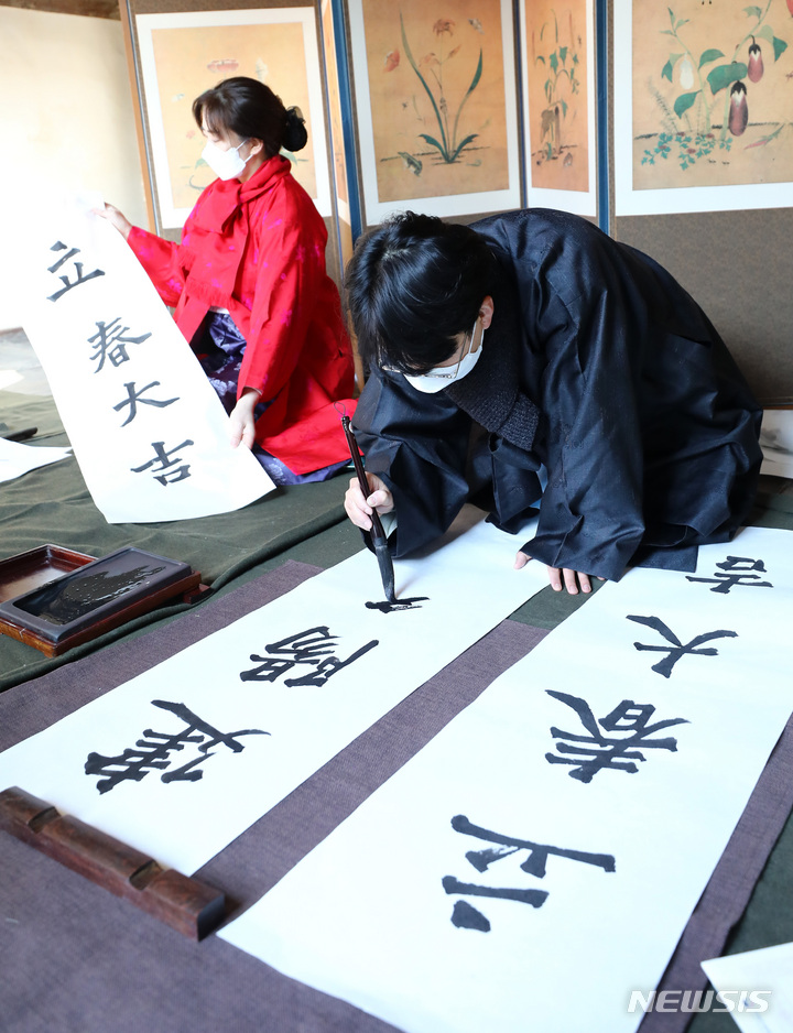 立春を迎えて-Chosun online 朝鮮日報