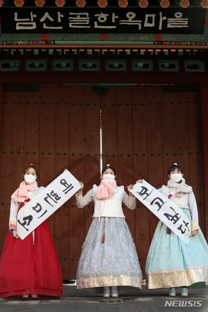 春の訪れを告げる立春-Chosun online 朝鮮日報