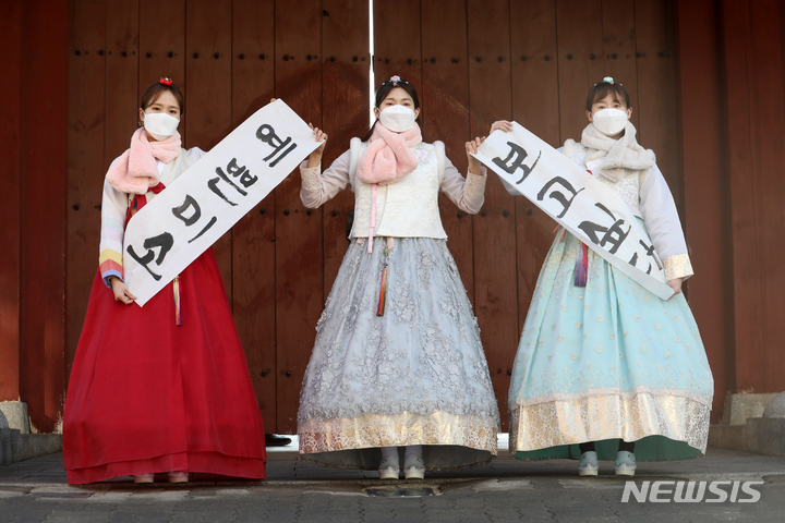 春の訪れを告げる立春-Chosun online 朝鮮日報