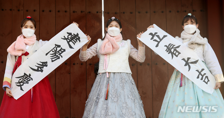 春の訪れを告げる立春-Chosun online 朝鮮日報